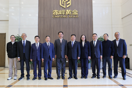Chifeng Gold Completes Election of the Ninth Board of Directors and the ...