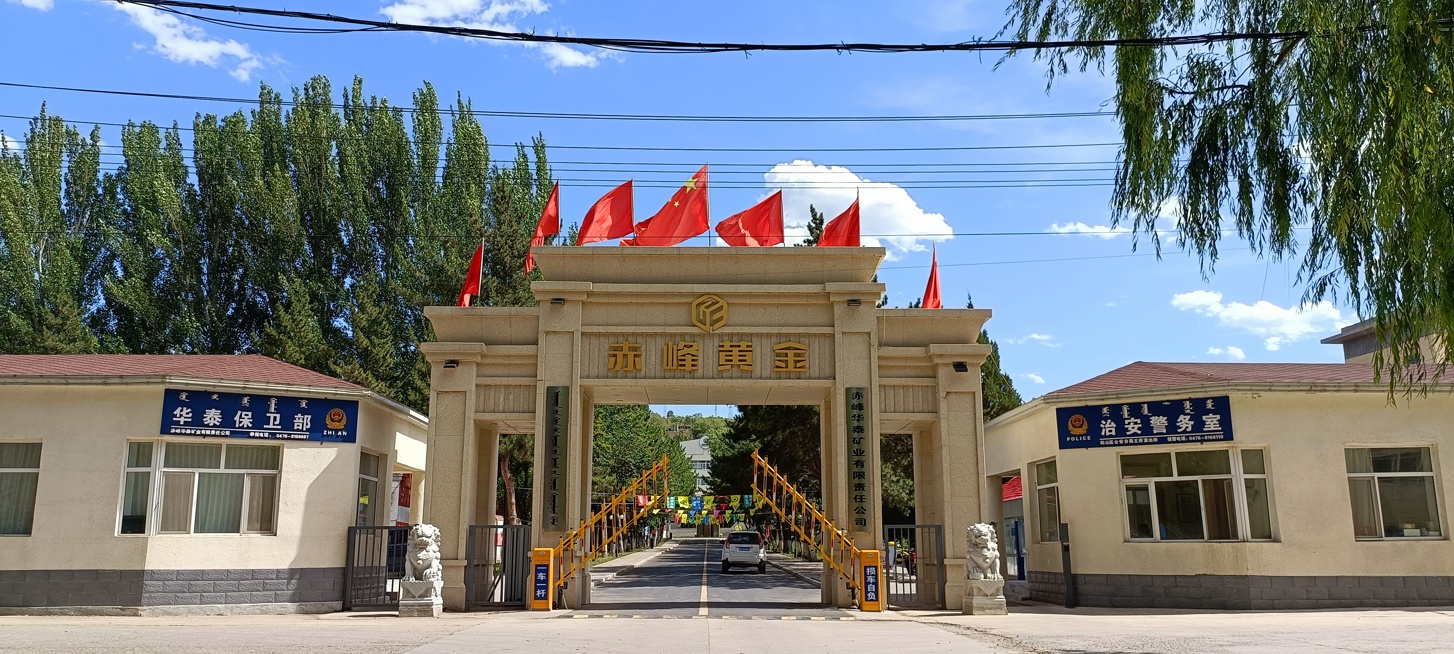 Operations | Chifeng Gold