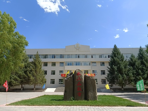 Operations | Chifeng Gold